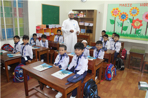 Guidance International School