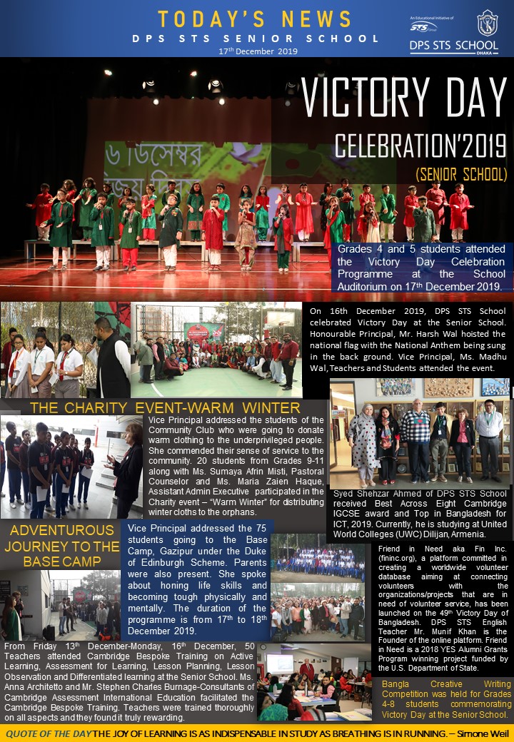DPS STS SCHOOL DHAKA
