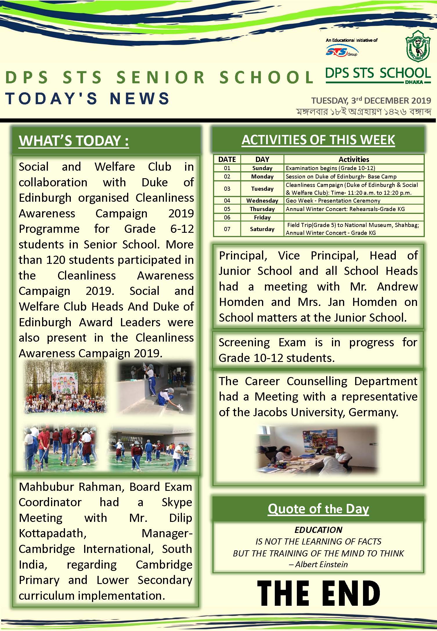 DPS STS SCHOOL DHAKA
