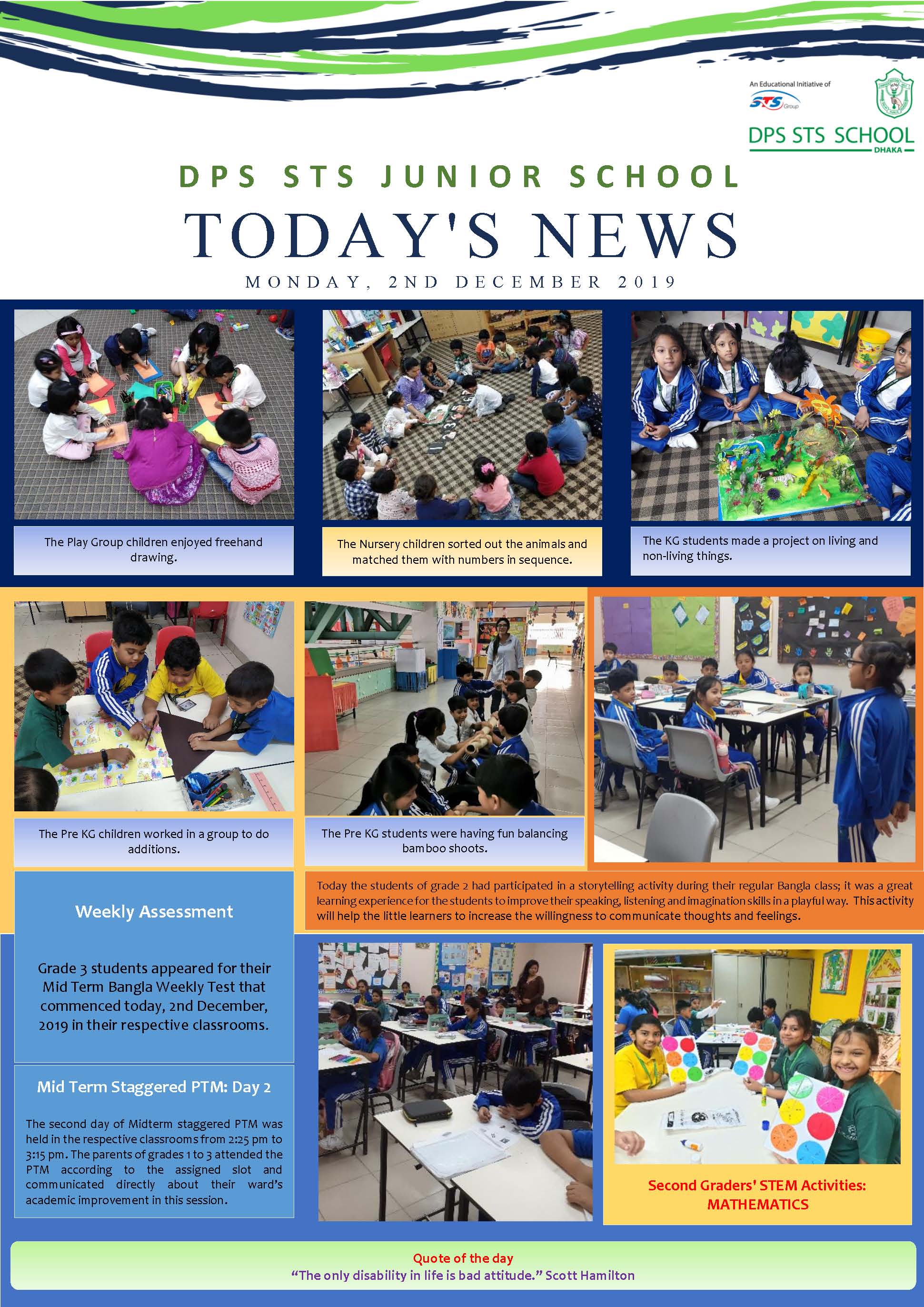 DPS STS SCHOOL DHAKA