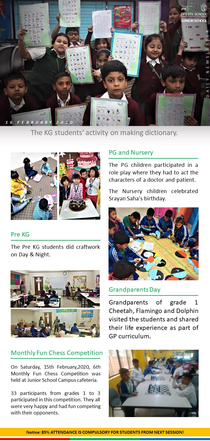 DPS STS SCHOOL DHAKA