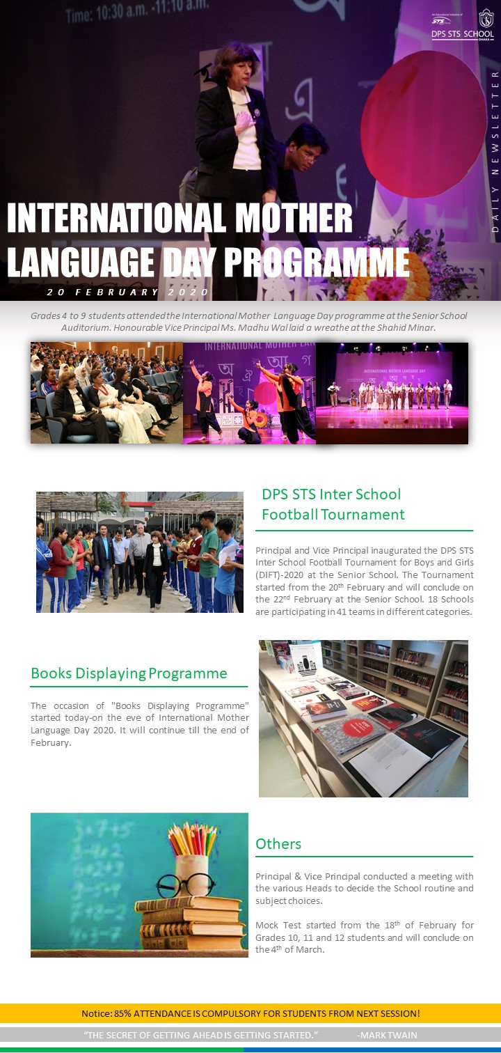 DPS STS SCHOOL DHAKA